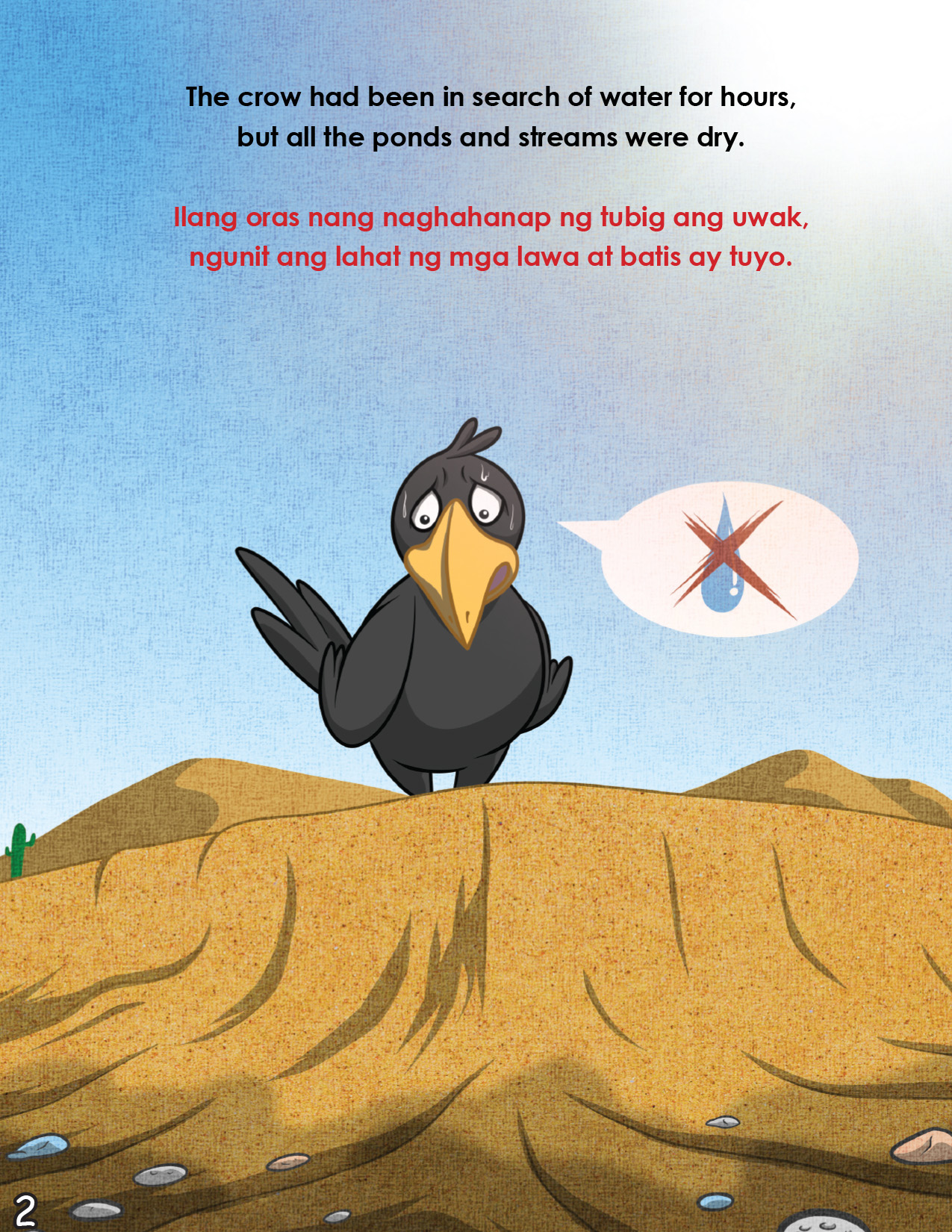 Learning is Fun. BATANG MATALINO AESOP'S FABLE-THE CROW AND THE PITCHER